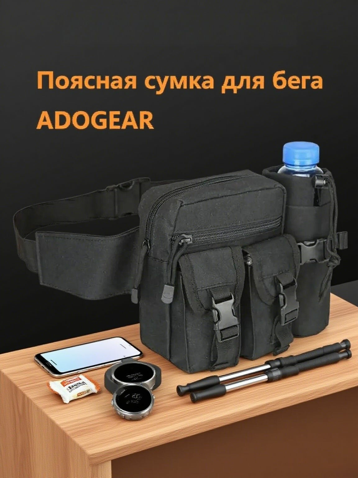 Сумка бананка, на пояс