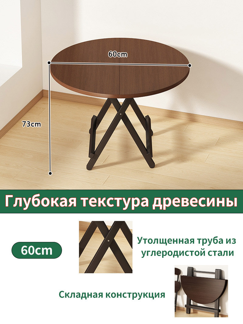 Складной стол для дома и улицы — компактный обеденный/рабочий стол на 1-5 чел, быстро складывается, без инструментов