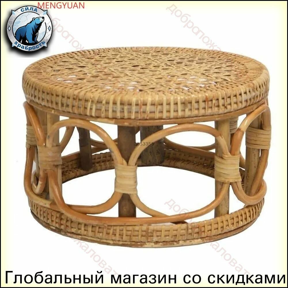 Круглый табурет из ротанга 30×30×18 см — компактный сиденье и подставка для дома, прихожей, гостиной и декора, 1 шт
