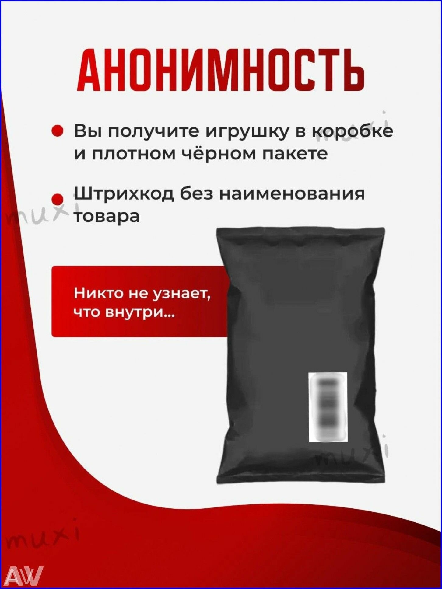Фаллоимитатор — фото 1
