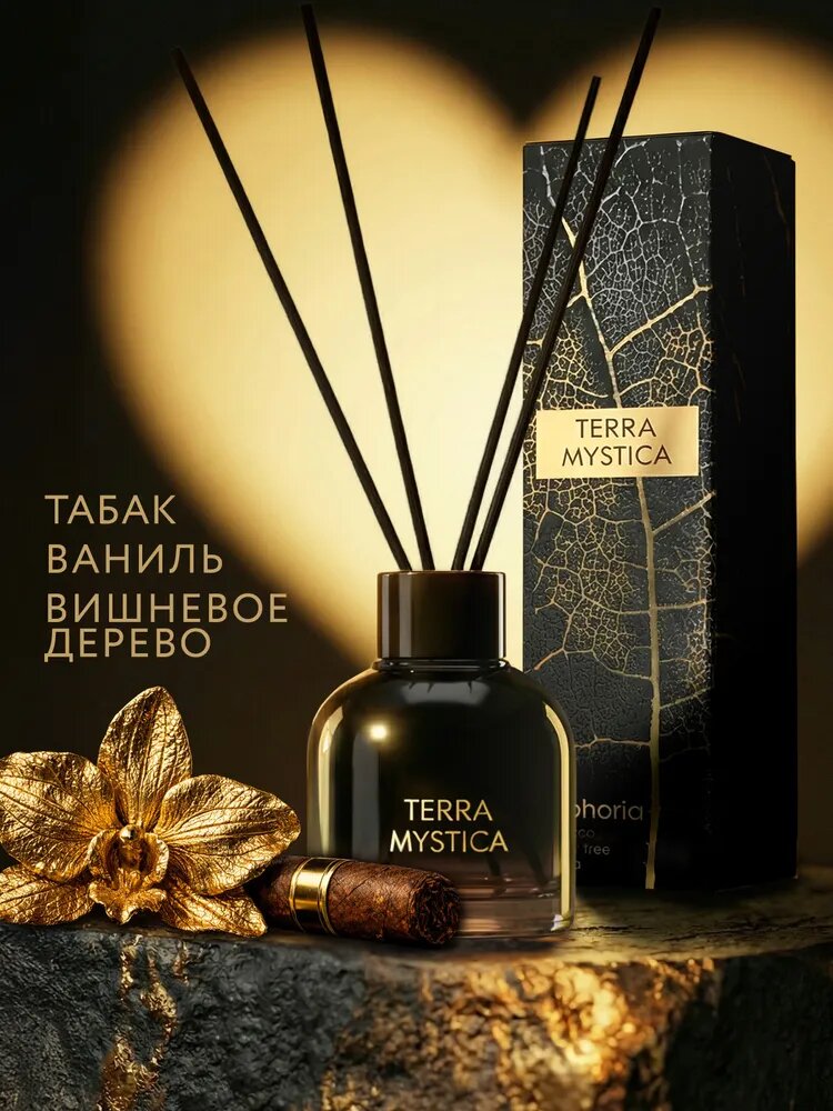 Breesal Ароматический диффузор TERRA MYSTICA Hypnose (Гипноз)