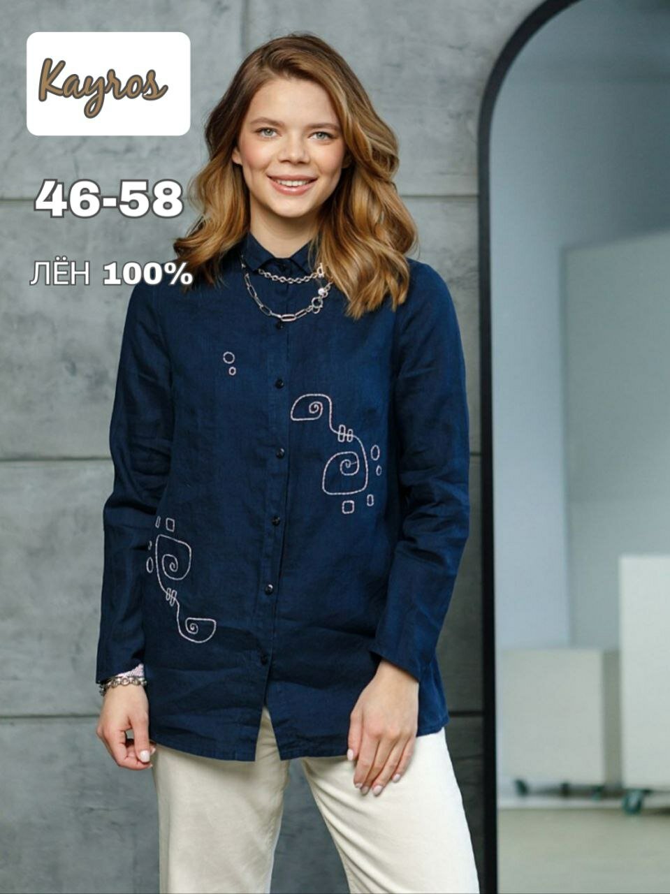 Блуза BOHO
