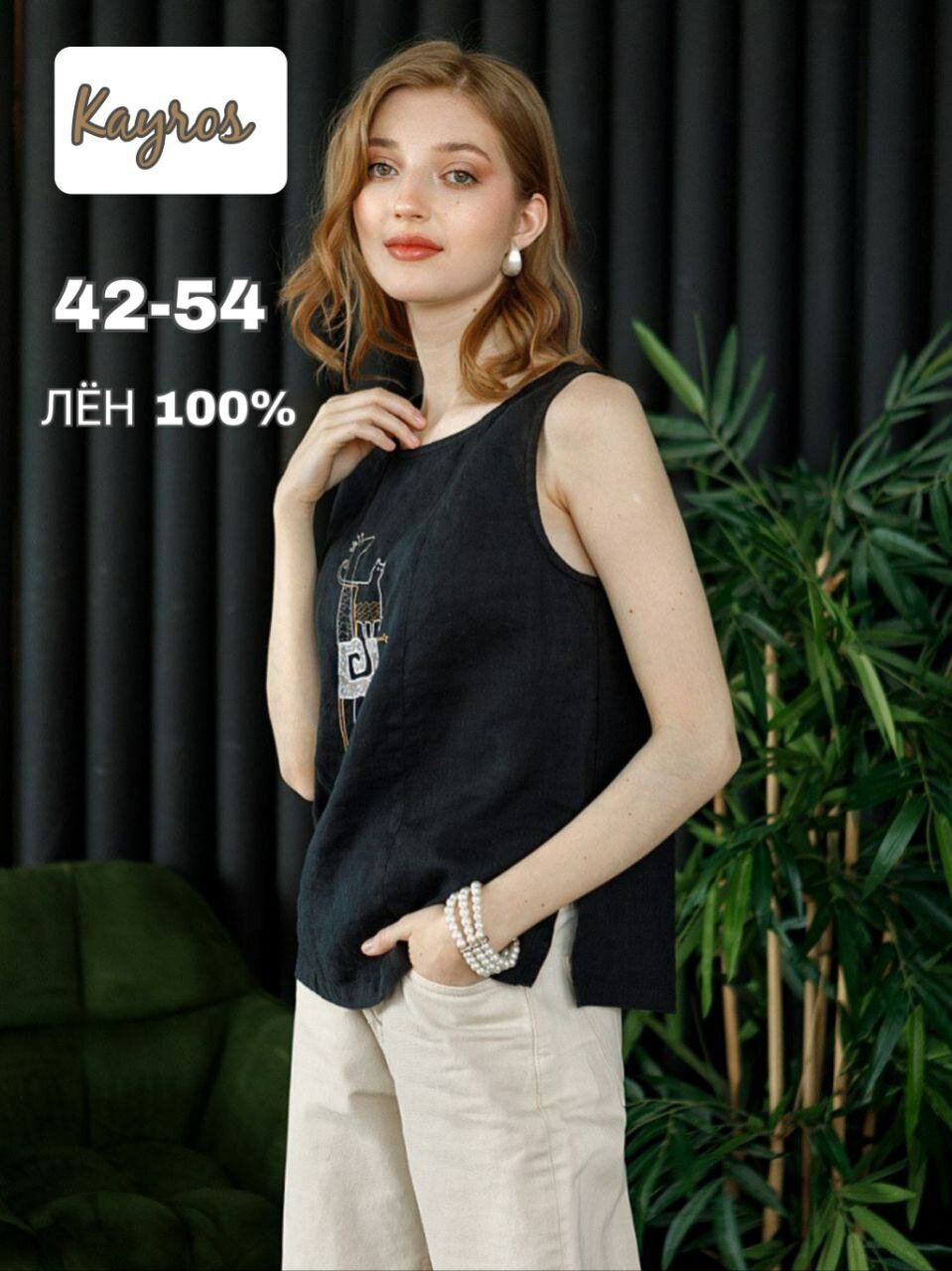 Блуза CASUAL