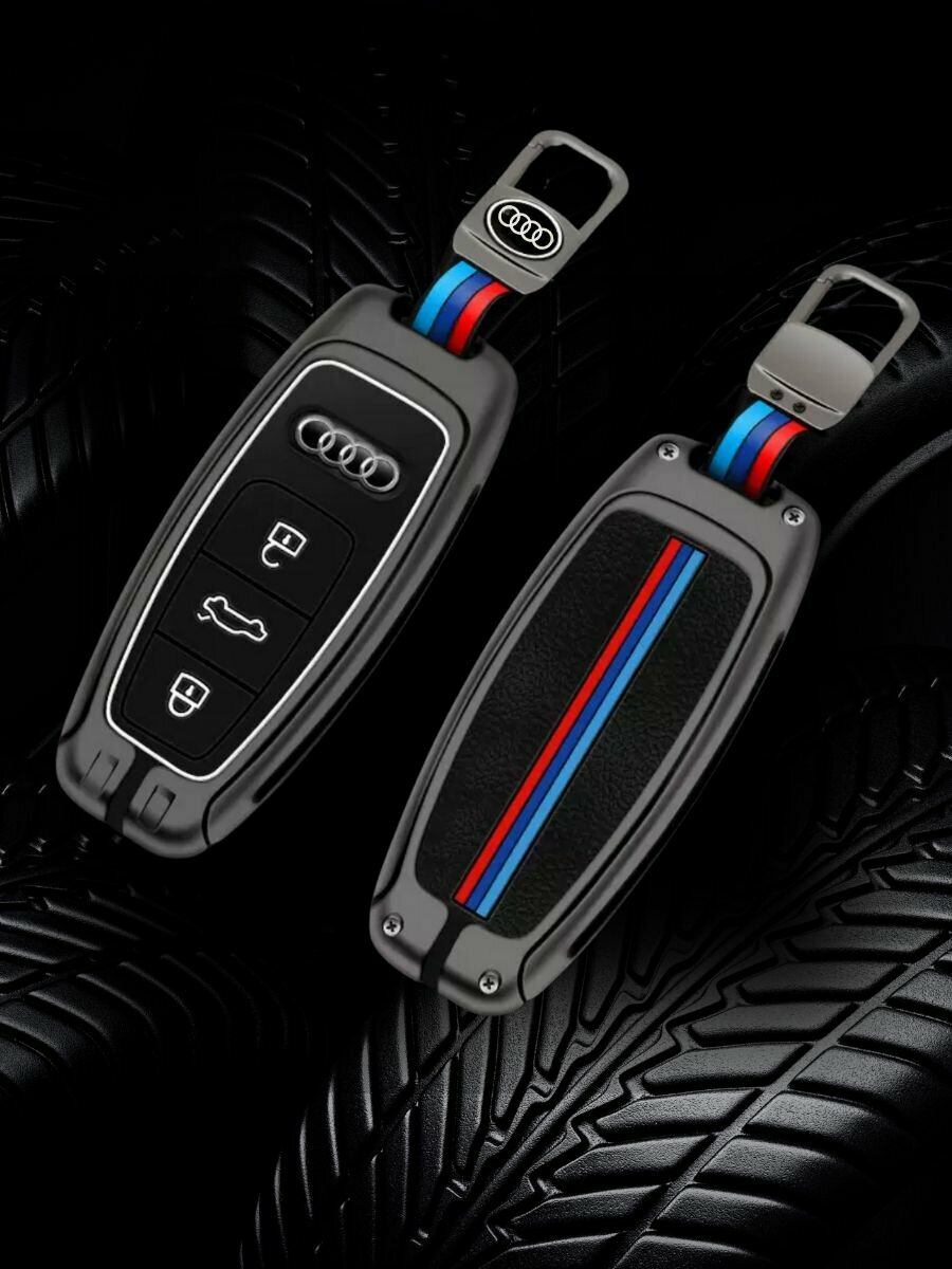 Чехол для автомобильного Смарт ключа для Audi Ауди