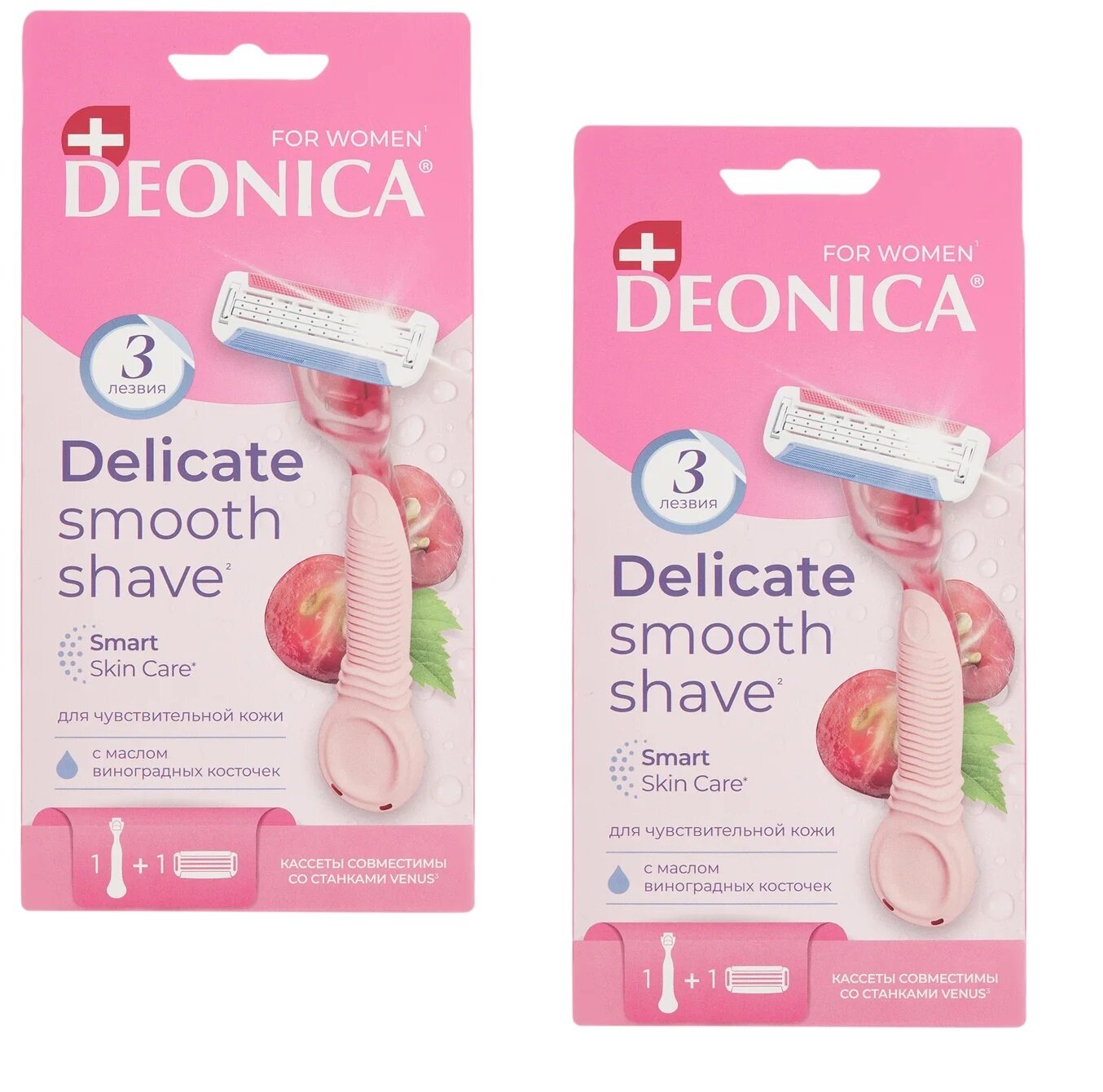 Бритвенный станок Deonica 3 For Women со сменной кассетой 2шт