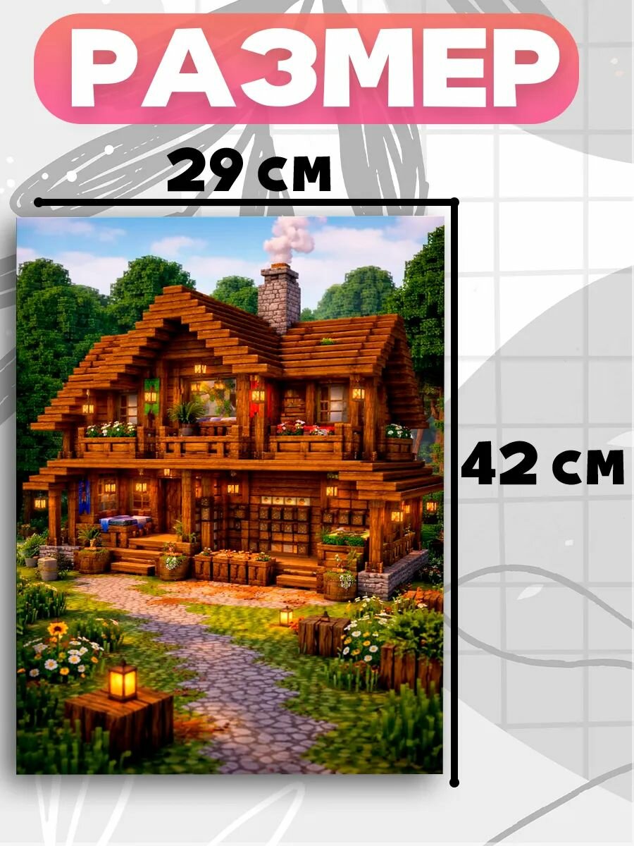 Постеры на стену Minecraft, , плакат 1шт, А3 размер. — фото 1