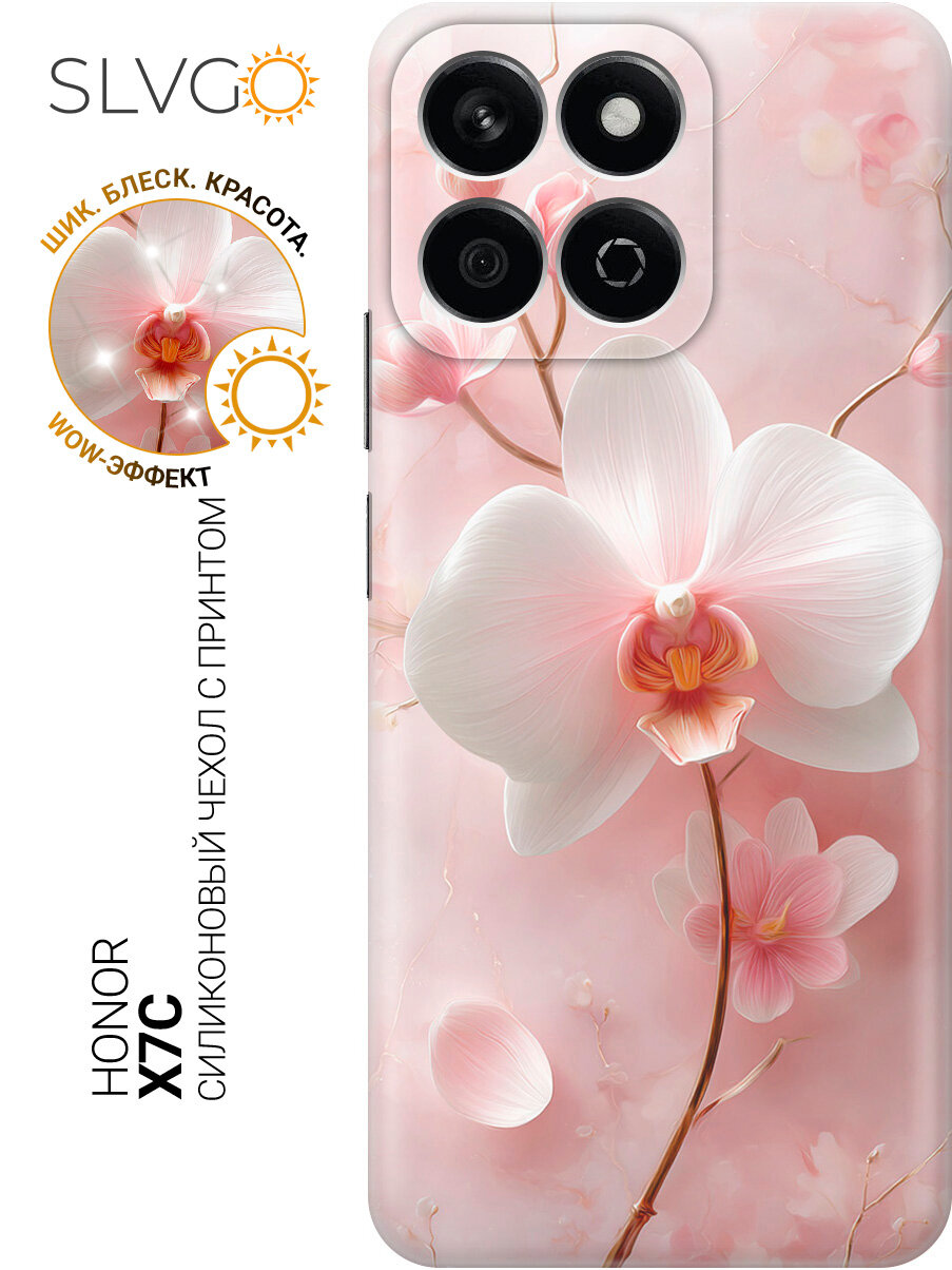 Силиконовый чехол на Honor X7C с принтом Шепот белой орхидеи, trn