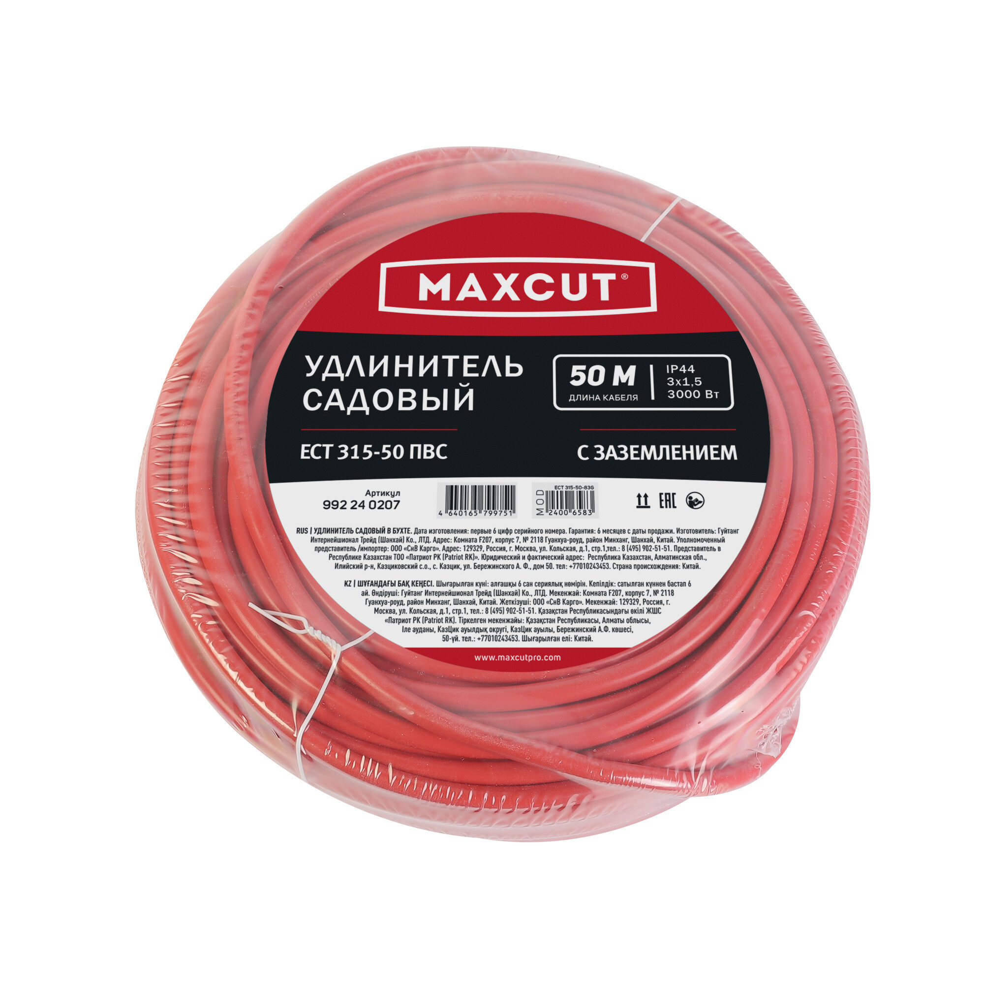 Удлинитель электрический в бухте MaxCut ECT 315-50 ПВС (3х1,5), 50м, IP44