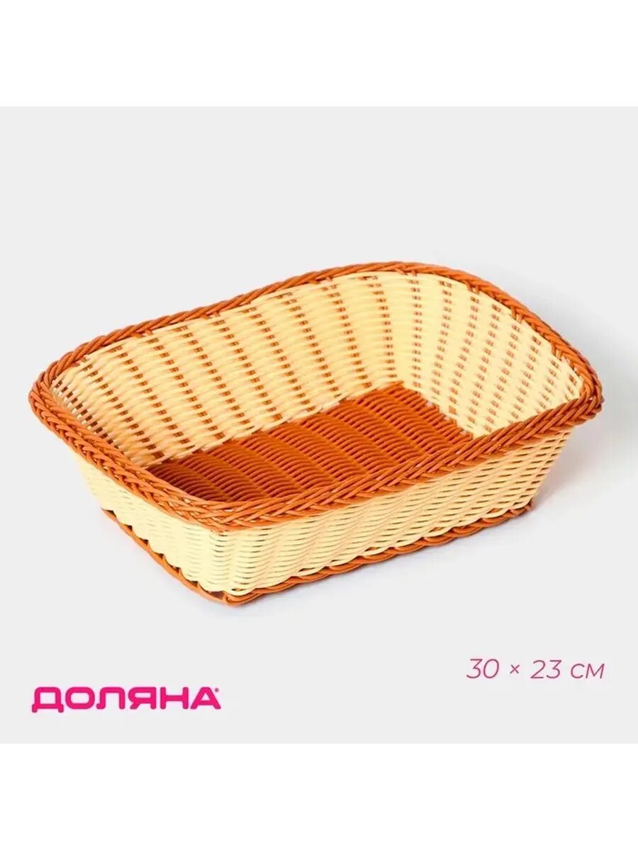 Элегантная корзинка для фруктов и хлеба