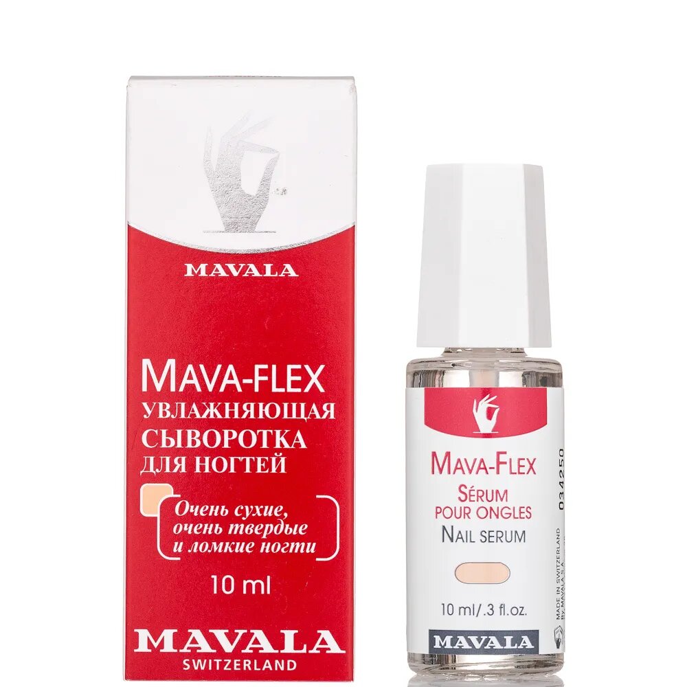 Mavala Увлажняющая сыворотка для ногтей Мава-Флекс/Mava-Flex serum 9099814