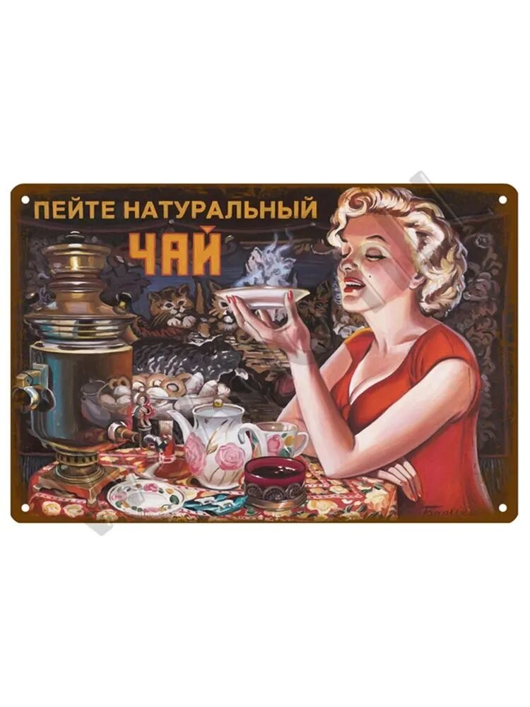 Металлическая вывеска "Фильм"