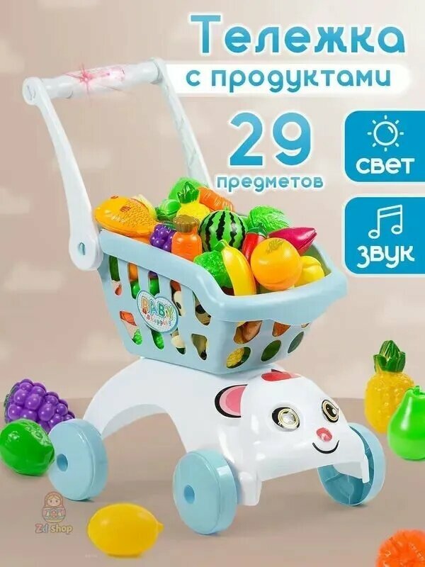 Сюжетно-ролевые игрушки — фото 1