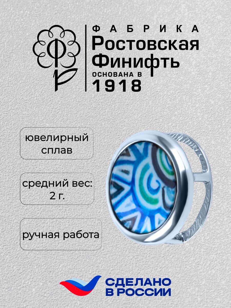 Подвеска Ростовская финифть, эмаль