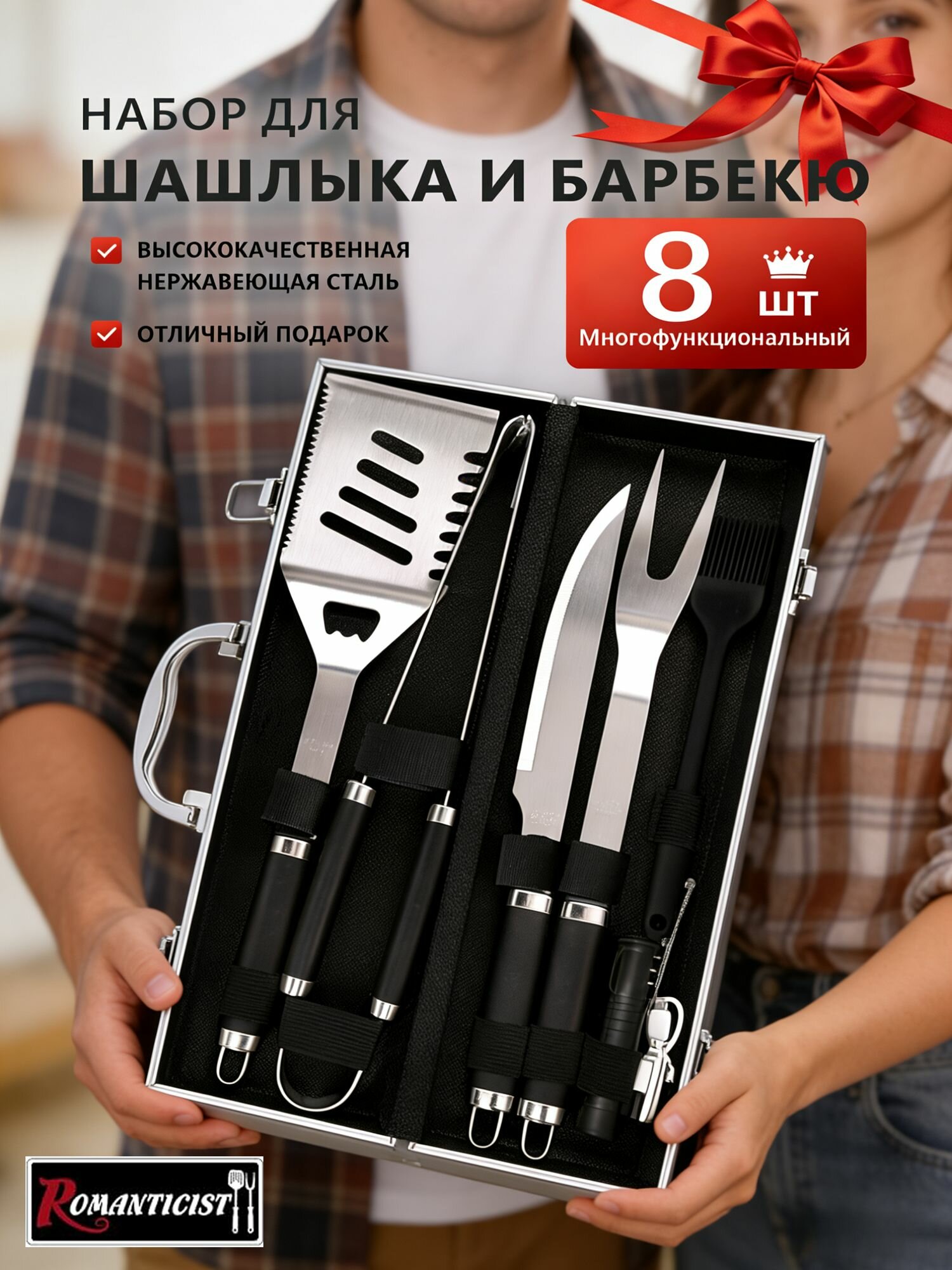 Набор для барбекю BBQ8, набор для пикника гриля мангала