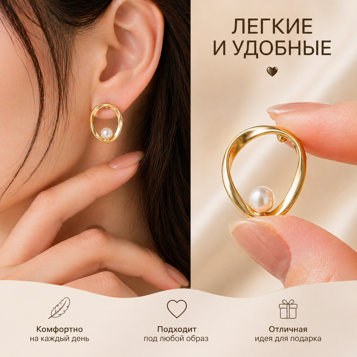 Серьги пусеты