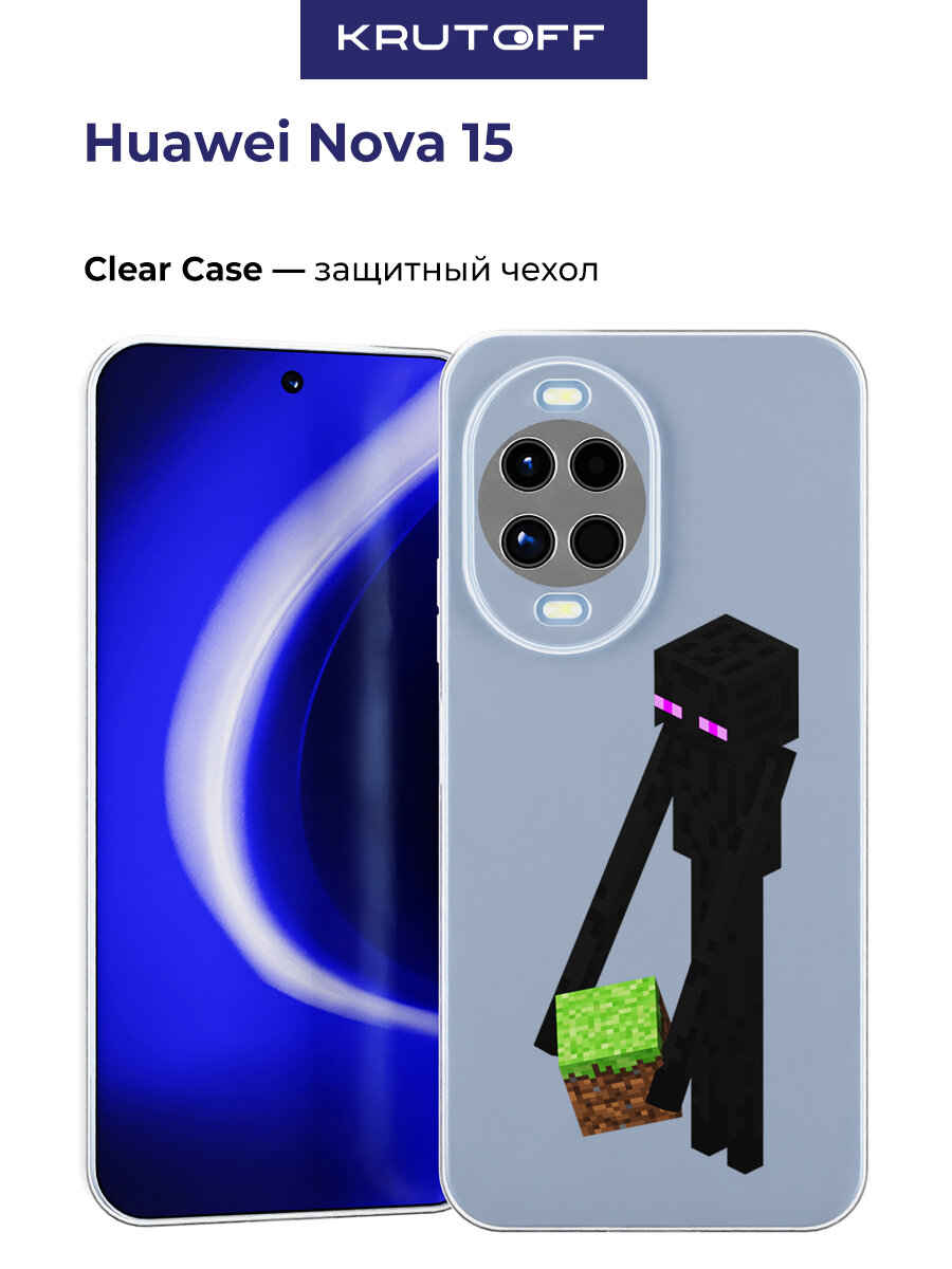 Чехол-накладка Krutoff Clear Case Minecraft-Эндермен для Huawei Nova 15