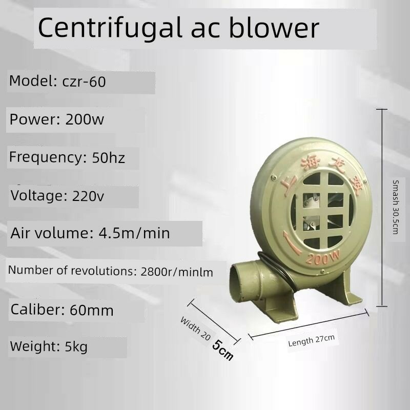 Малогабаритный мощный вентилятор 220 В для печей на отработанном масле, улучшающий процесс сгорания. Чугун, 200 Вт, 2m
