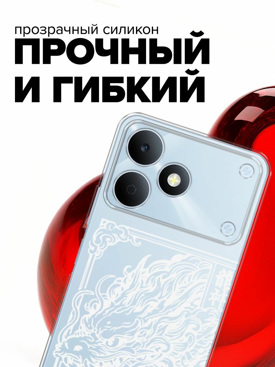 Чехол на Realme Note 80 / Реалми Нот 80 с принтом Орнаментальный дракон — фото 1