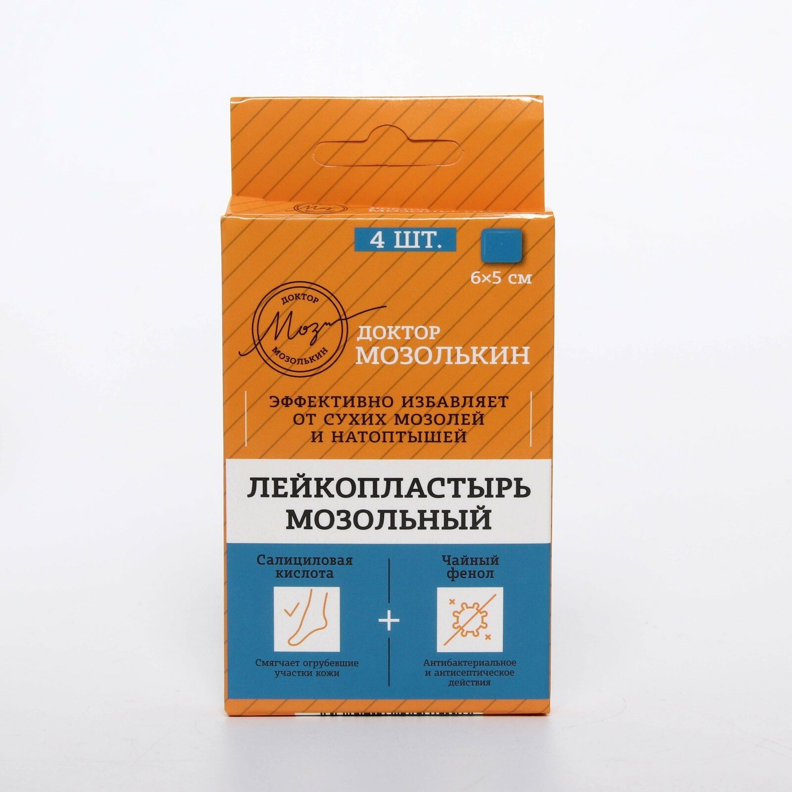 Лейкопластырь «Доктор Мозолькин» мозольный, 6×5 см, 4 шт.