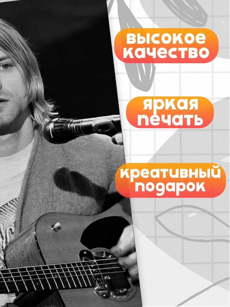Картина на стену Nirvana, на подрамнике, 1шт, 38х25 размер. — фото 1