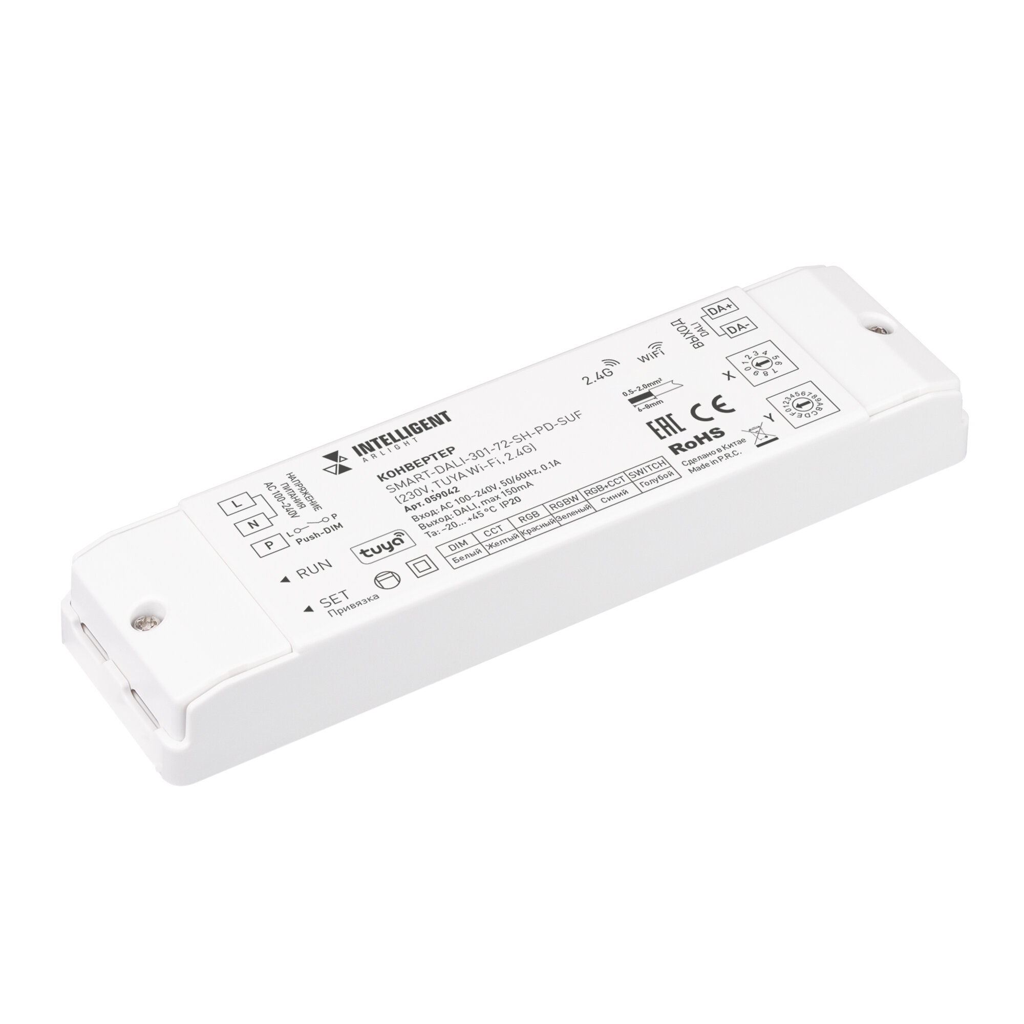 Конвертер Arlight INTELLIGENT ARLIGHT Конвертер SMART-DALI-301-72-SH-PD-SUF (230V, TUYA Wi-Fi, 2.4G) (IARL, IP20 Пластик, 5 лет)