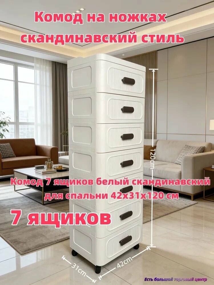 Современная прикроватная тумба с ящиками удобная для спальни и гостиной