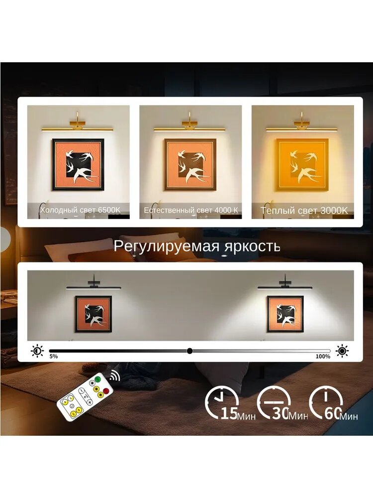 MQOUO Настенный светильник 5 Вт LED, USB зарядка, регулировка температуры света, пульт ДУ, золото
