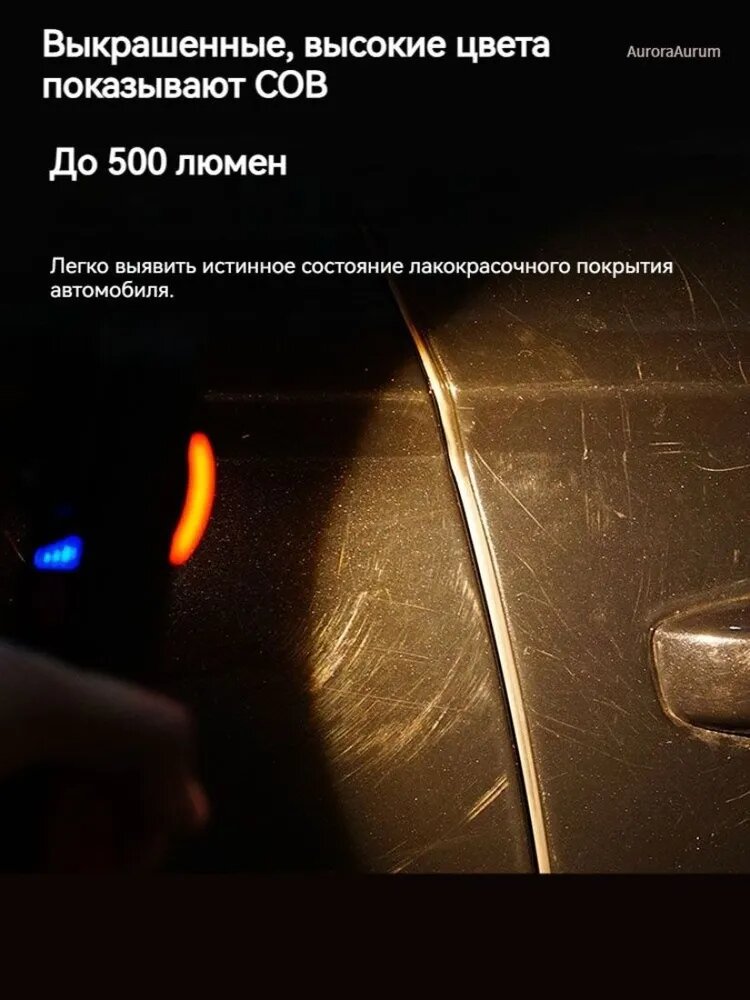 Техническая лампа колориста S-608 с тремя цветовыми температурами и магнитным креплением, гарантия 6 месяцев, производитель Китай — фото 1