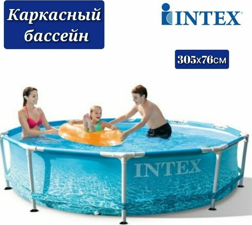 Бассейн надувной Intex 28206NP — фото 1