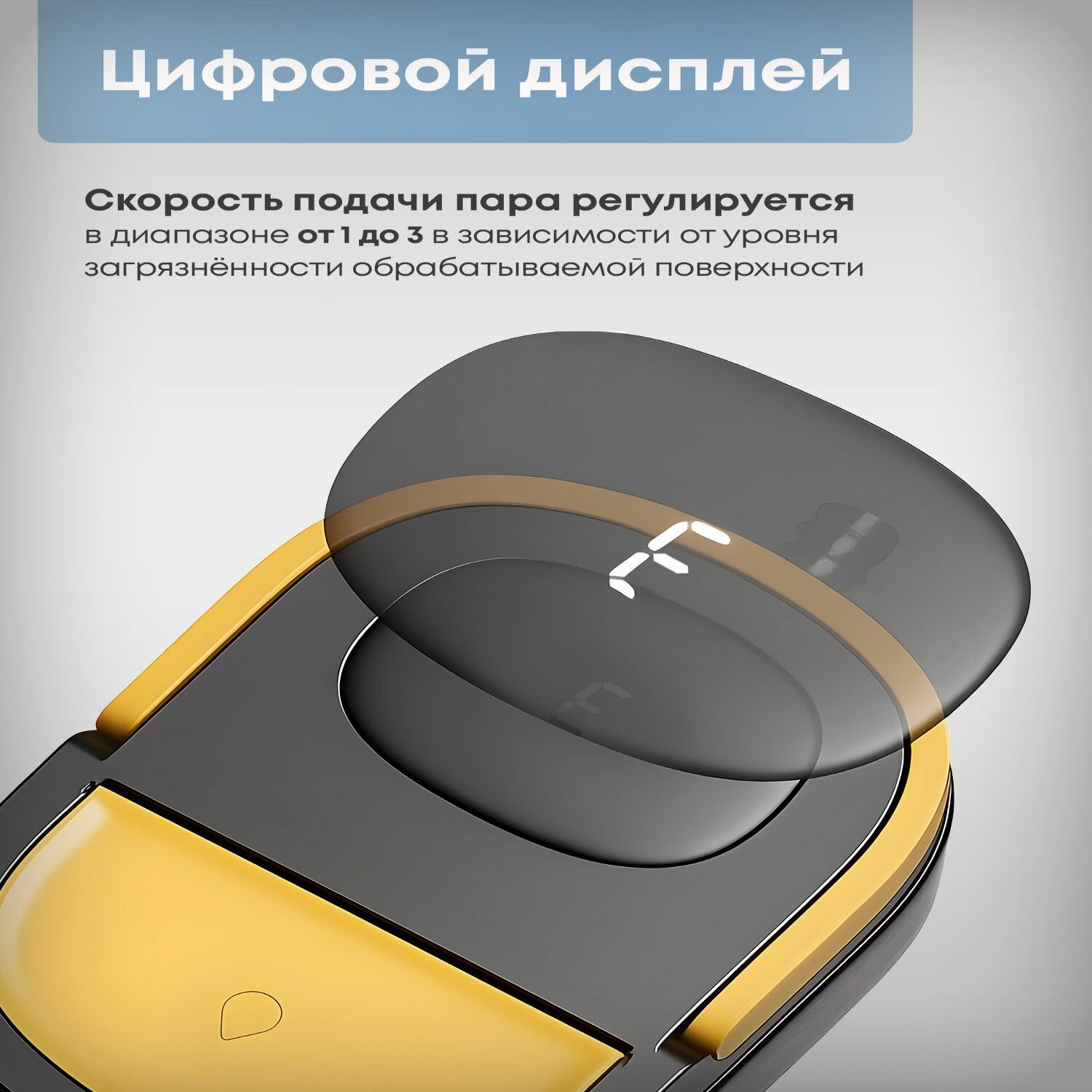 Пароочиститель lVLdnsz4 — фото 1
