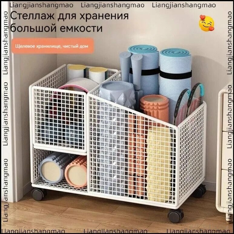 Стеллаж для спортивного инвентаря, длина: 50 см