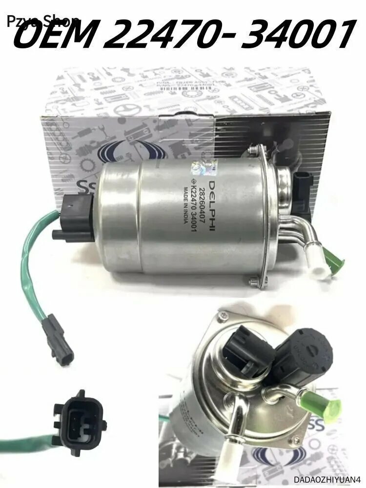 Фильтр топливный арт. 2247034001 для двигателя D20DTF для SsangYong Actyon, Kyron, Rexton, Rodius, 1 шт.