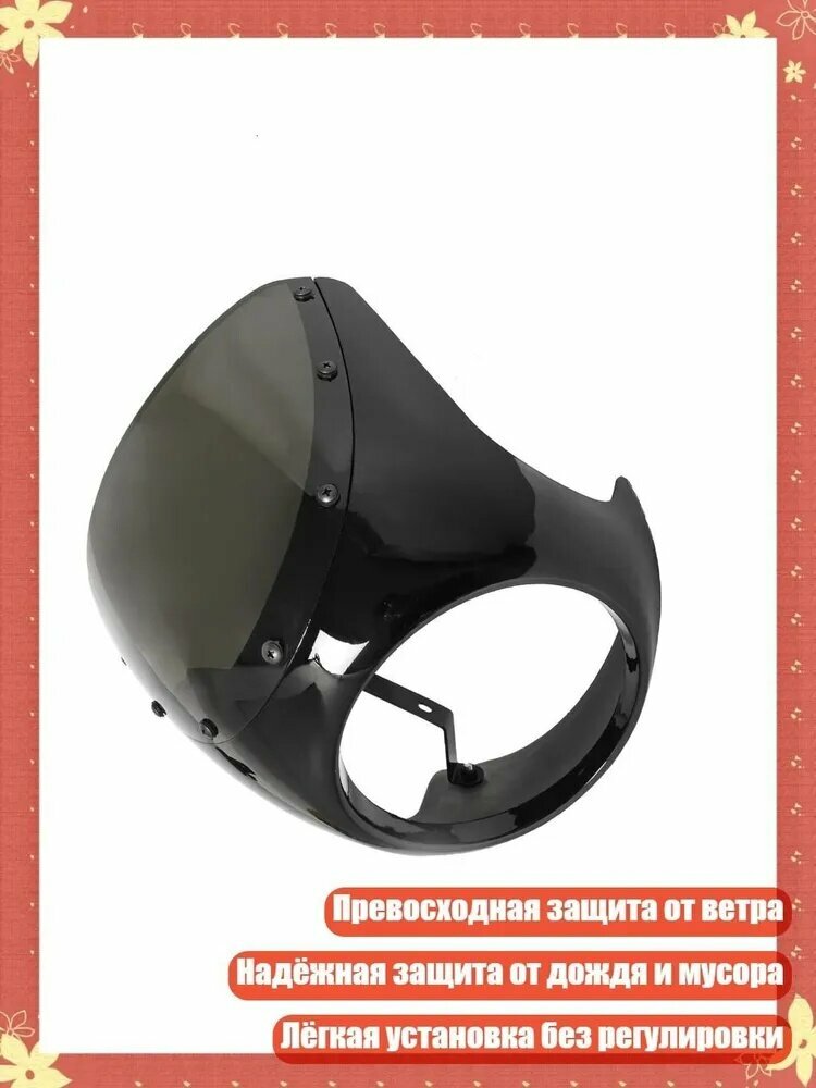 Ветровое стекло для мотоцикла, легкая установка, замена дефлектора, - Глянцевое черное стекло