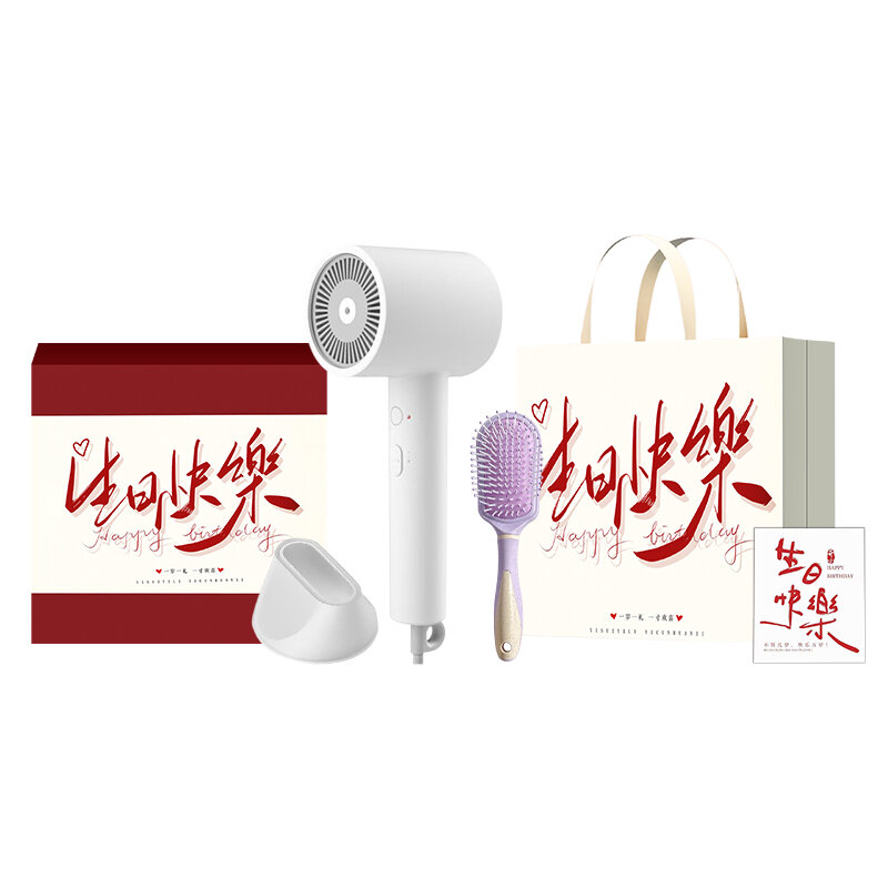 Фен унисекс Xiaomi H300 White Happy Birthday Box Limited Edition