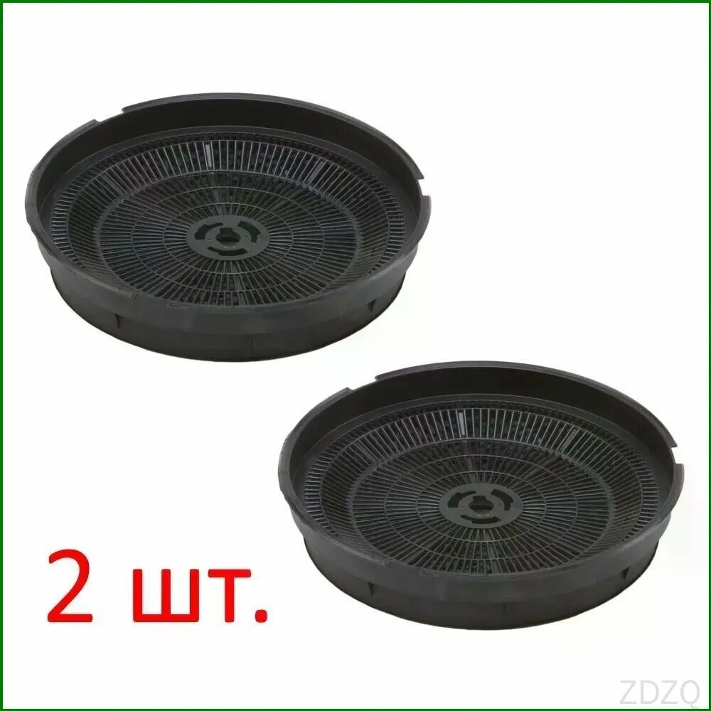 Эксклюзивные угольные фильтры для вытяжек Gorenje 258691, Samsung DG8100560A, ARDO 099039500 TYPE H, комплект из 2 штук