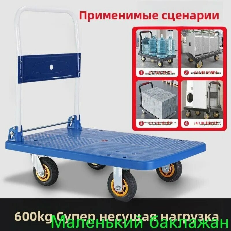 Тачка садовая — фото 1
