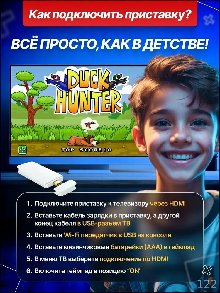 Игровая приставка — фото 1