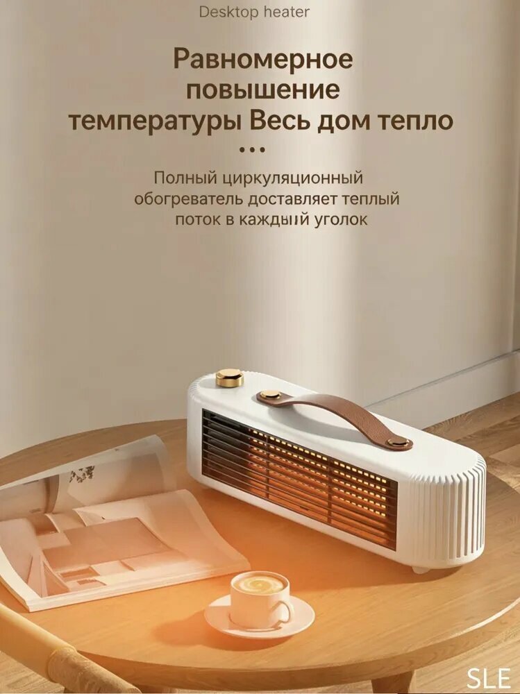 Портативный обогреватель на батарейках, бестселлер для быстрого обогрева в офисе и кемпинге