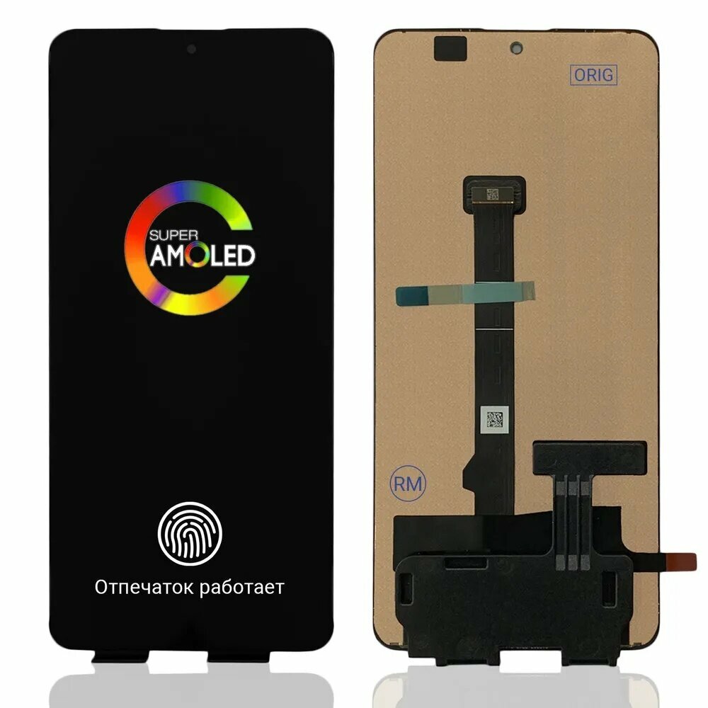 Дисплей (экран) для Xiaomi X6 Pro (ORIG) AMOLED