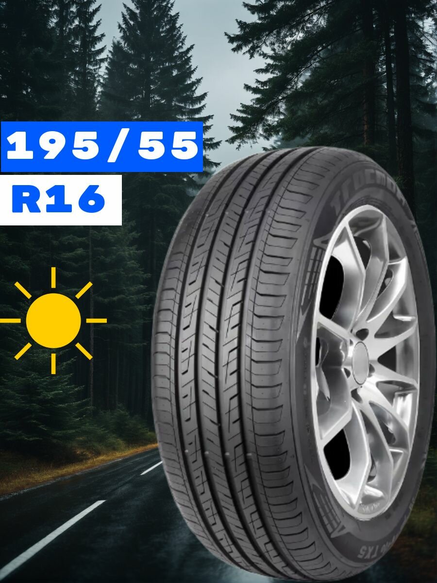 Автошина 195/55R16 87V X-PRIVILO TX5 TRACMAX TBL