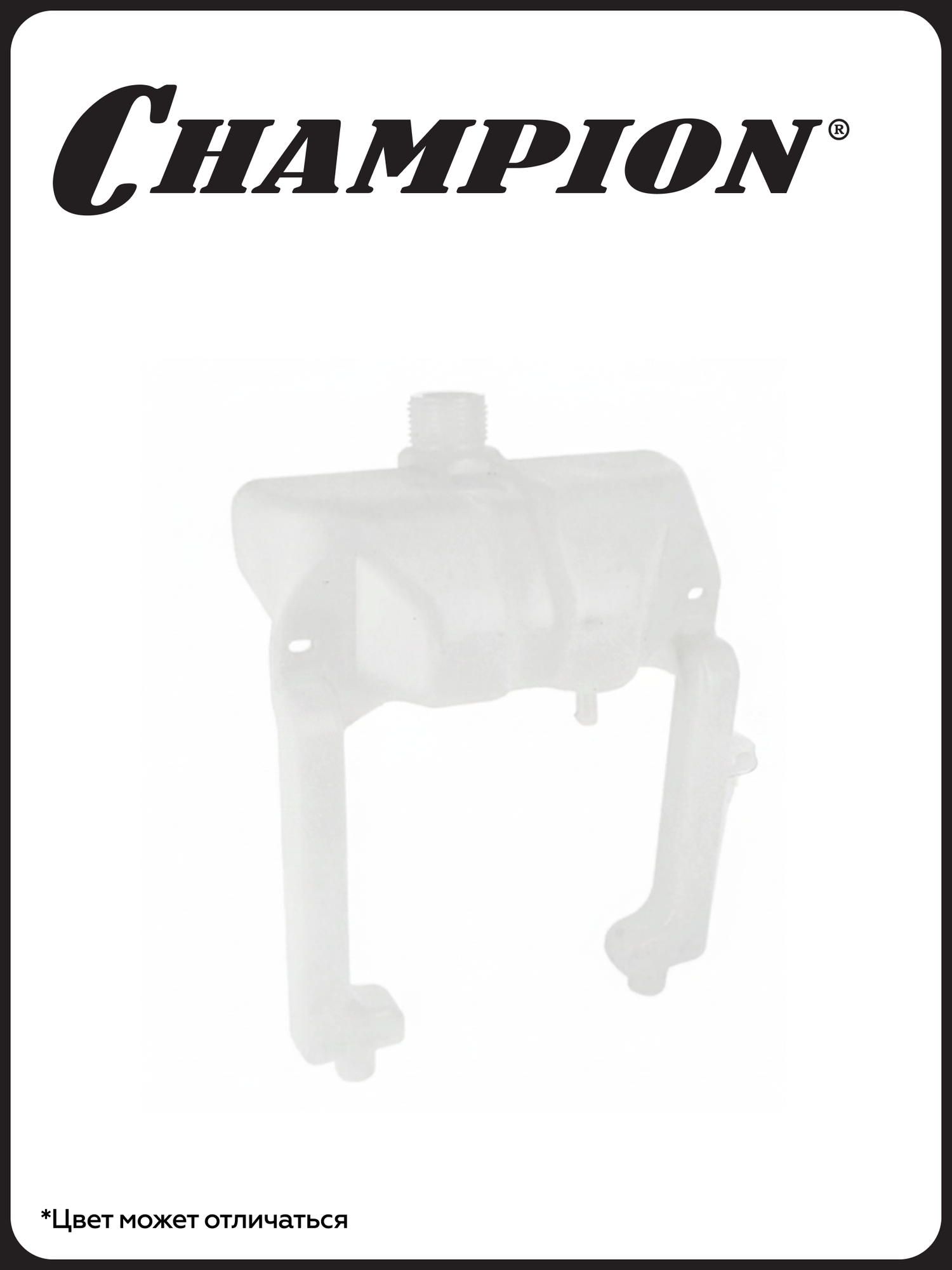 Бак топливный для бензинового опрыскивателя CHAMPION PS226, пластик