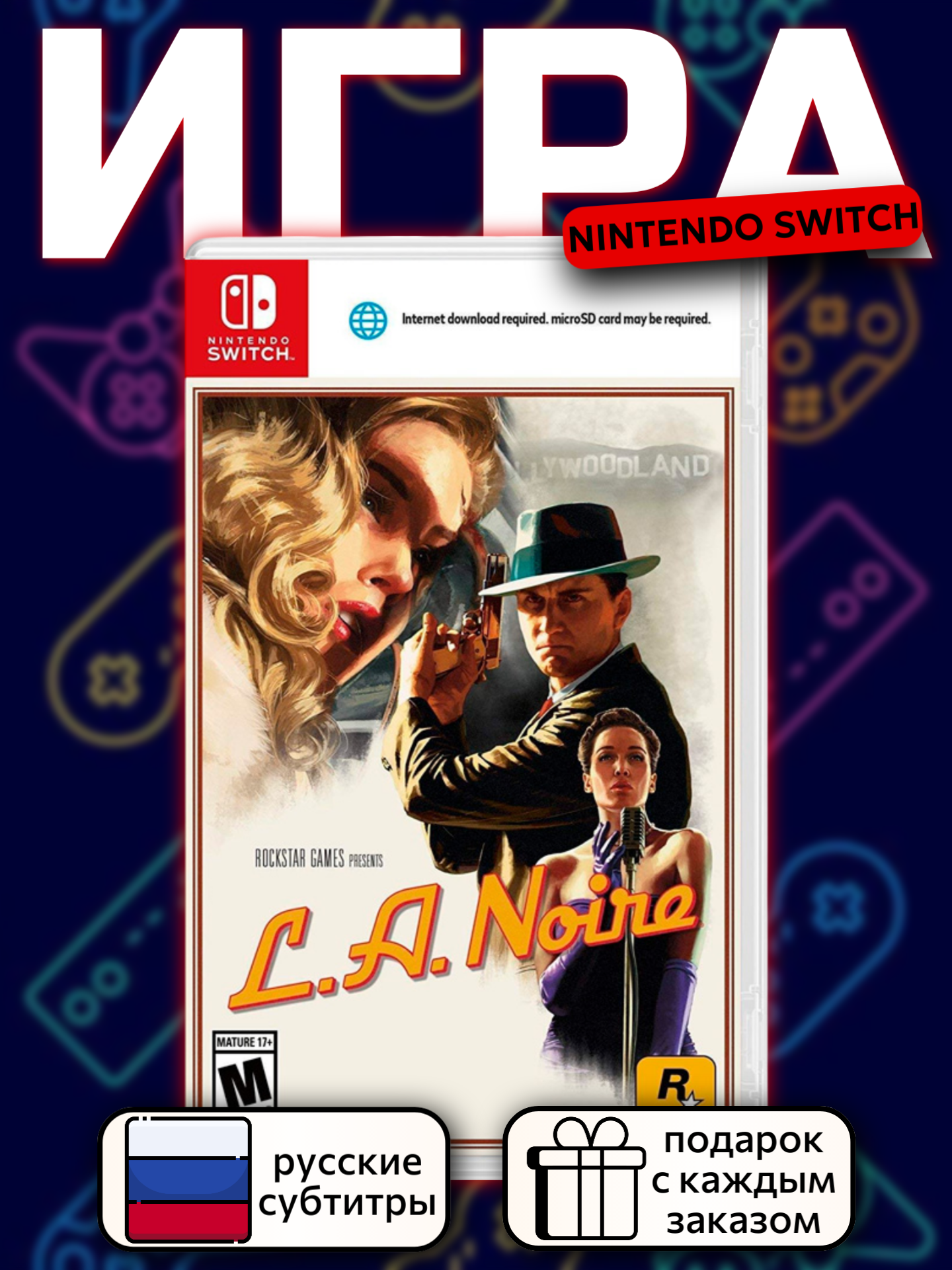 L.A. Noire [Switch, русские субтитры]