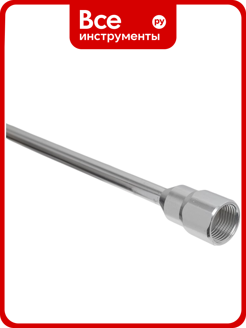 Удлинитель для краскопульта 150 см ASpro 2463, для краскопульта длиной
