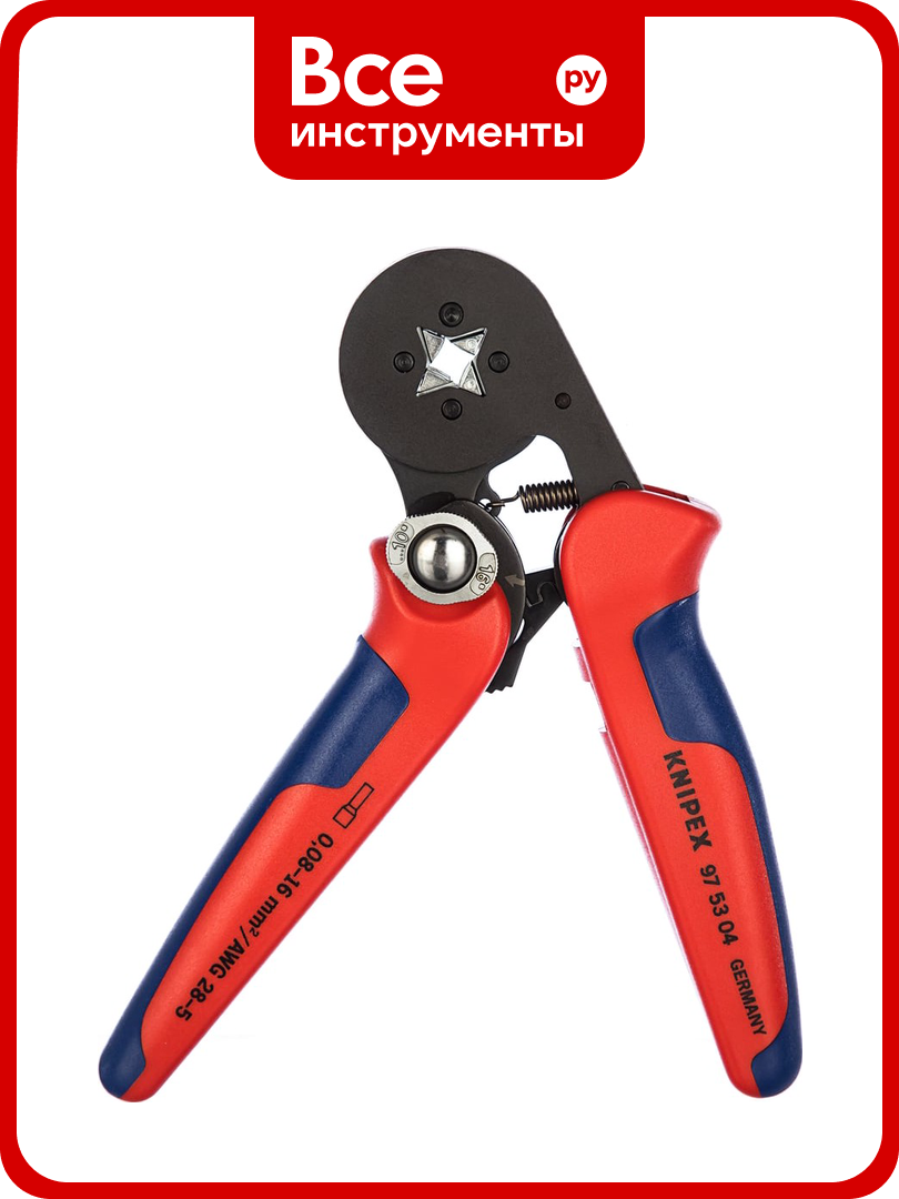 Ручной обжимник KNIPEX KN-975304 для изолированных медных и алюминиевых наконечников, максимальное сечение 16 мм², профе