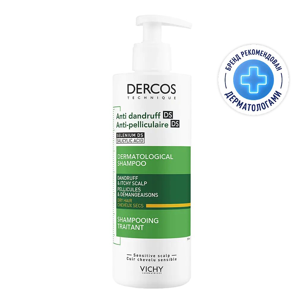 Vichy Dercos DS Интенсивный шампунь-уход против перхоти для сухих волос 390 мл 1 шт