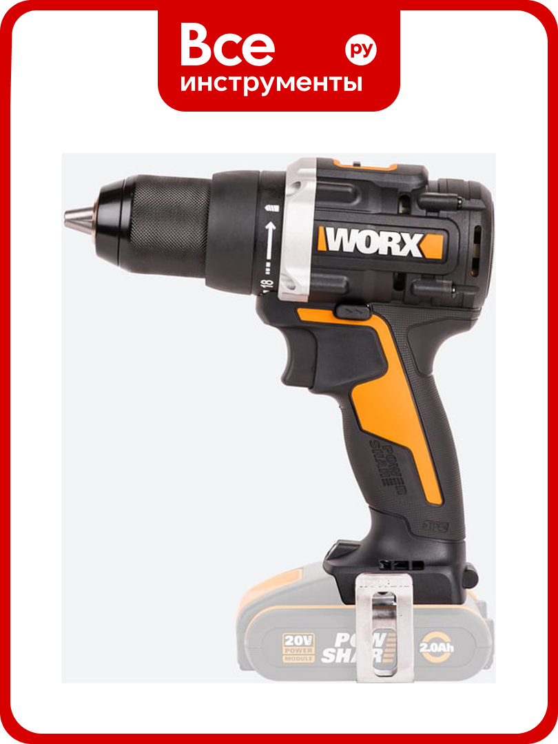 Аккумуляторная бесщёточная дрель-шуруповерт WORX 20В, 60Нм, без АКБ и ЗУ WX102.9, для ремонтных и строительных