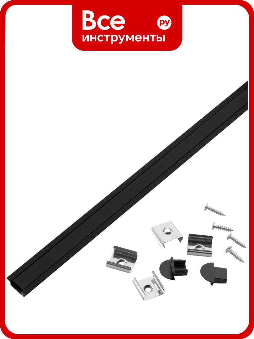 Профиль General Lighting Systems GAL-GLS-2000-7-22-B-B черный алюминиевый профиль с П‑образным экраном для потолка