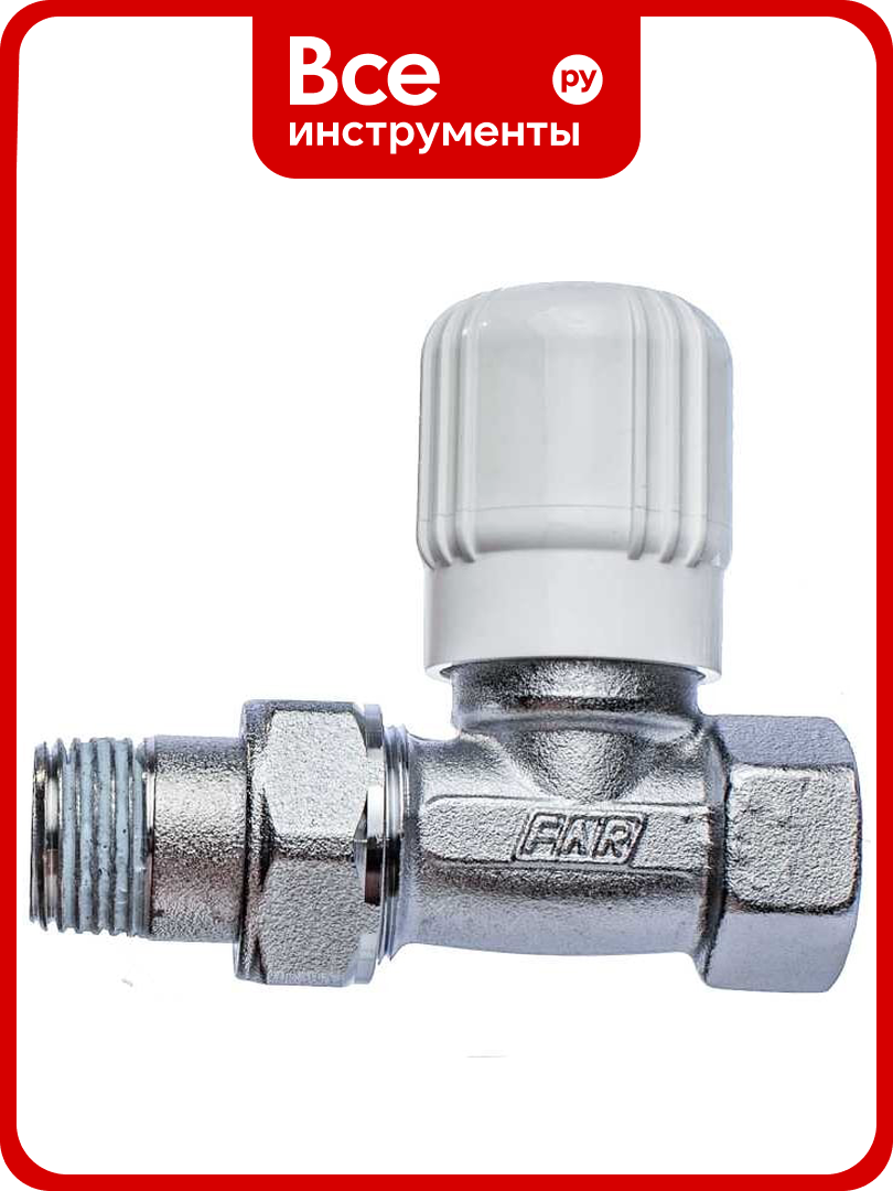 Прямой регулирующий вентиль FAR 1/2" ВР FV 1350 12, хромированное покрытие, запорный, белый флажок