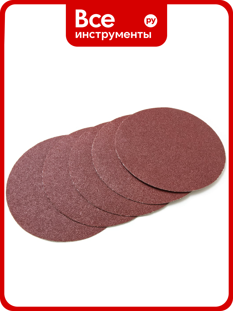 Диск шлифовальный (5 шт; 125 мм; P80; Velcro) Flexione 50000545