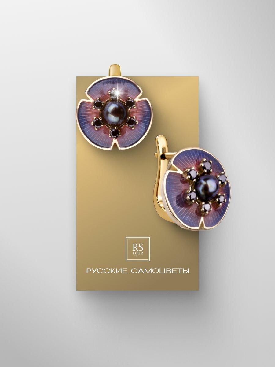 Серьги, желтое золото, 585 проба, жемчуг, бриллиант